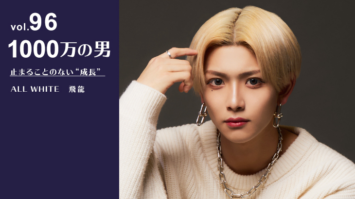 ホストクラブ CLUB ALL WHITE