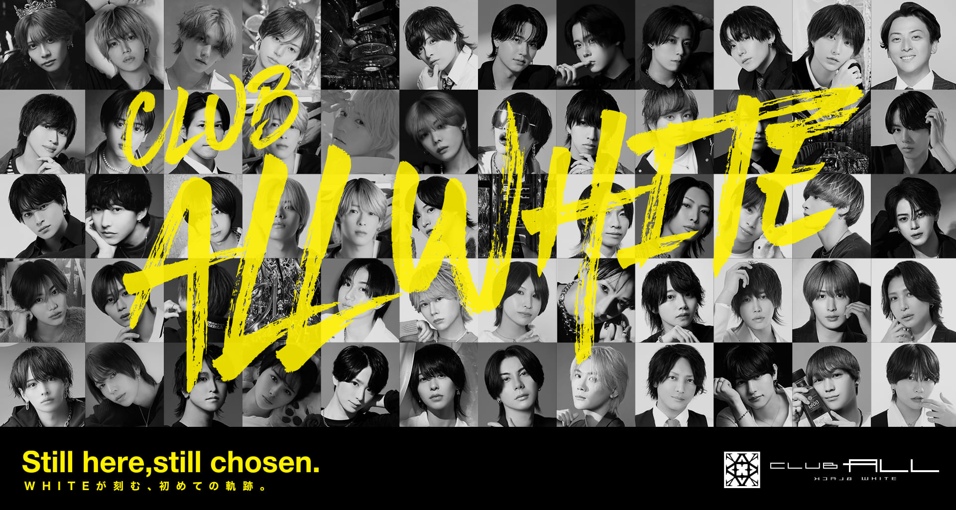 ホストクラブ AIR GROUP in 歌舞伎町