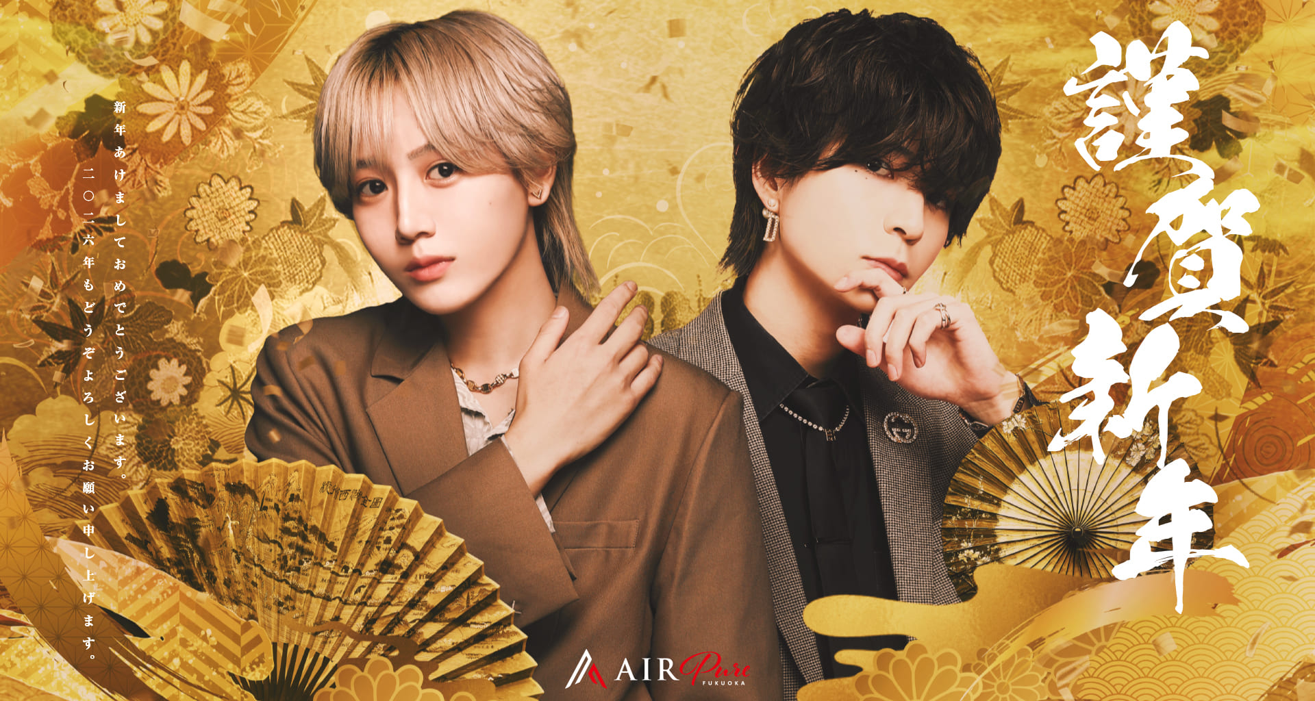 ホストクラブ AIR GROUP in 歌舞伎町